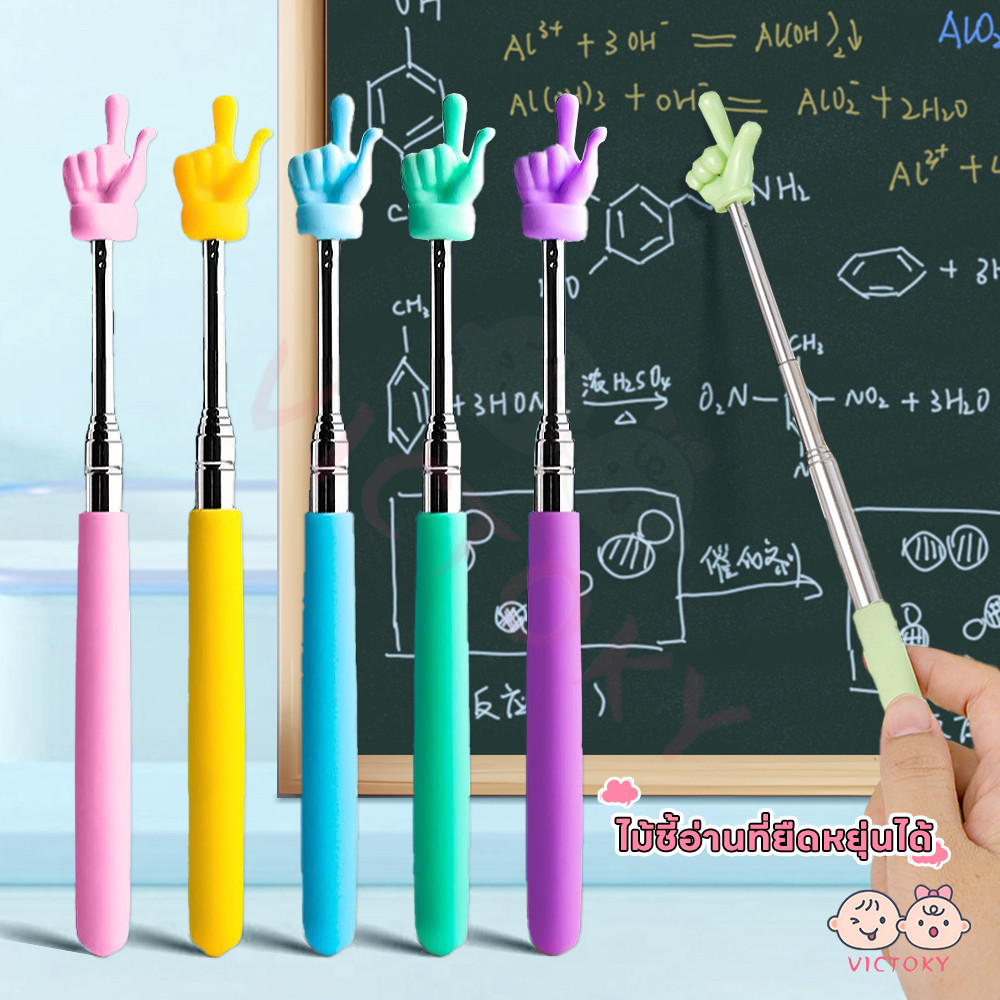 VICTOKY Whiteboard Pointer Portable Finger presentation Retractable ...