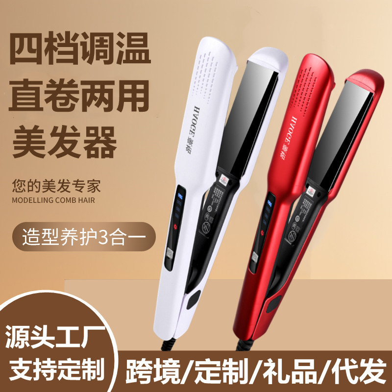 hair curler catokan rambut hair straightener Belat elektrik meluruskan ...