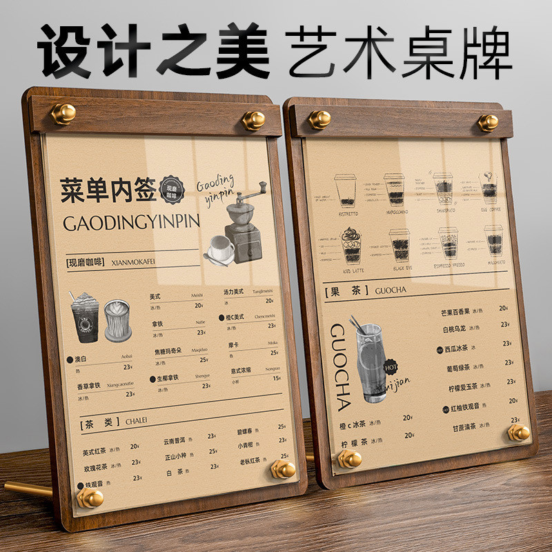 Milk Tea Shop Display High-End Price List Restaurant Table Card Walnut ...
