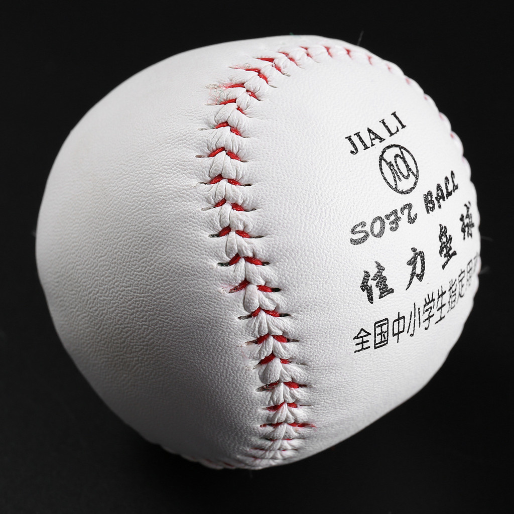 Elementary School Students 33cm Softball No. 9 Baseball Soft Hard Solid ...