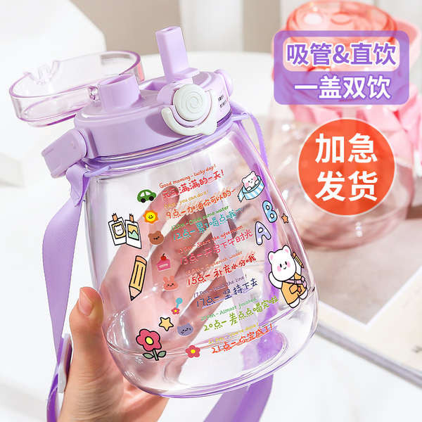 botol air budak thermos bottle Cawan Perut Besar Kanak-kanak Musim Panas Cawan Air Jerami ...