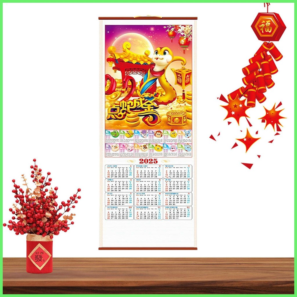 Chinese Wall Scroll Calendar 2025 Lucky Calendar for Year of Snake ...