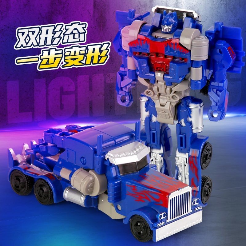 Sg Children's Toys Optimus Bumblebee Car Manual One Step Transformation ...