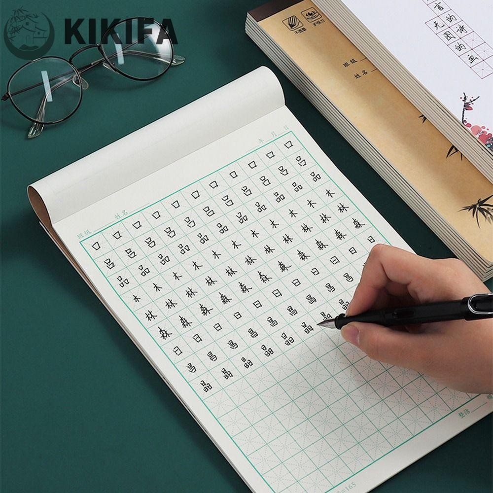 KIKIFA Calligraphy Copybook Grid Lattice 23 Sheets Handwriting ...