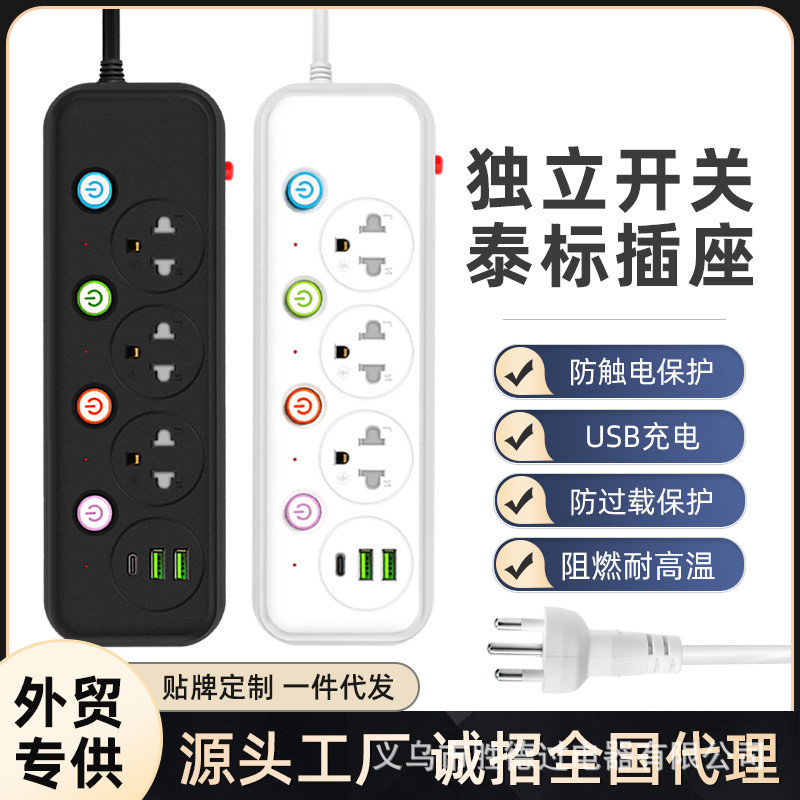 extension wire extension plug heavy duty extension plug [Penghantaran ...