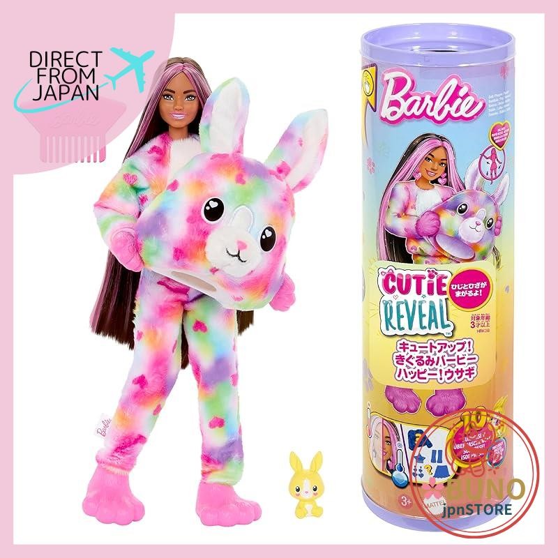 Barbie Cute Up Kigurumi Barbie Happy Bunny Barbie Doll Dress-up Doll ...