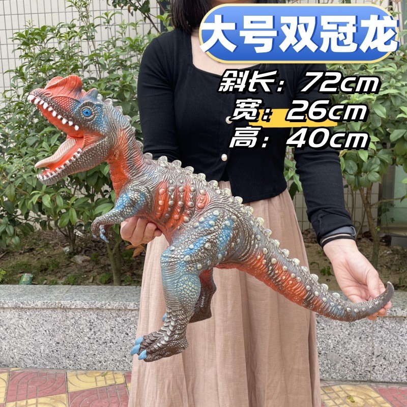Mainan dinosaur kanak-kanak simulasi getah lembut keluarkan suara besar ...