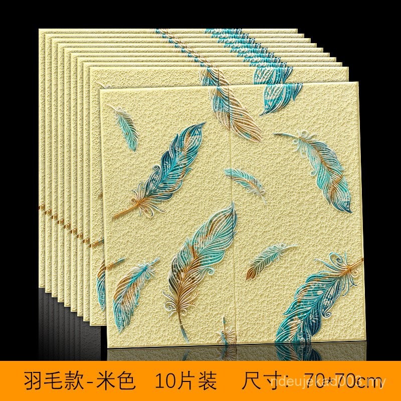 Kertas dinding pelekat diri pelekat dinding tiga dimensi kalis air ...