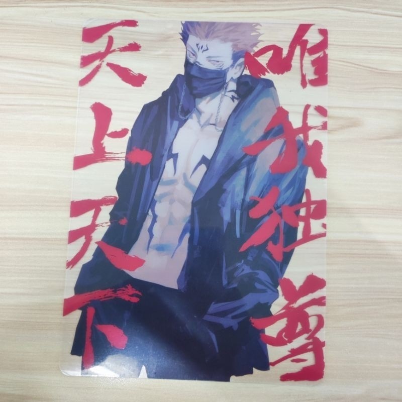 [Ready Stock] Jujutsu Kaisen Fanart Transparent A5 Card - Sukuna ...