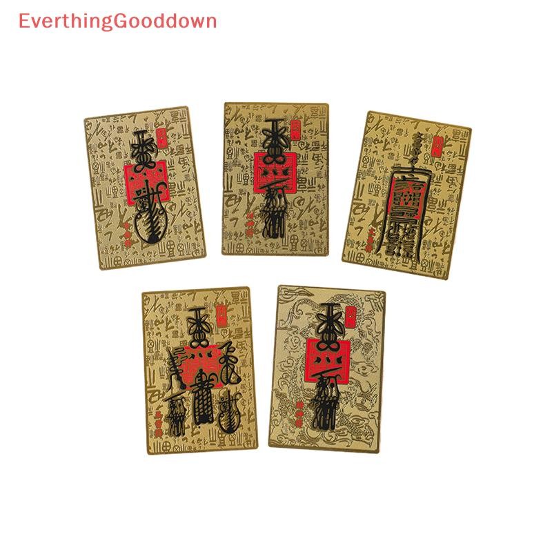 Ed 2025 Wealth God Amulet Card Feng Shui Prayer Gold Card Exorcism ...