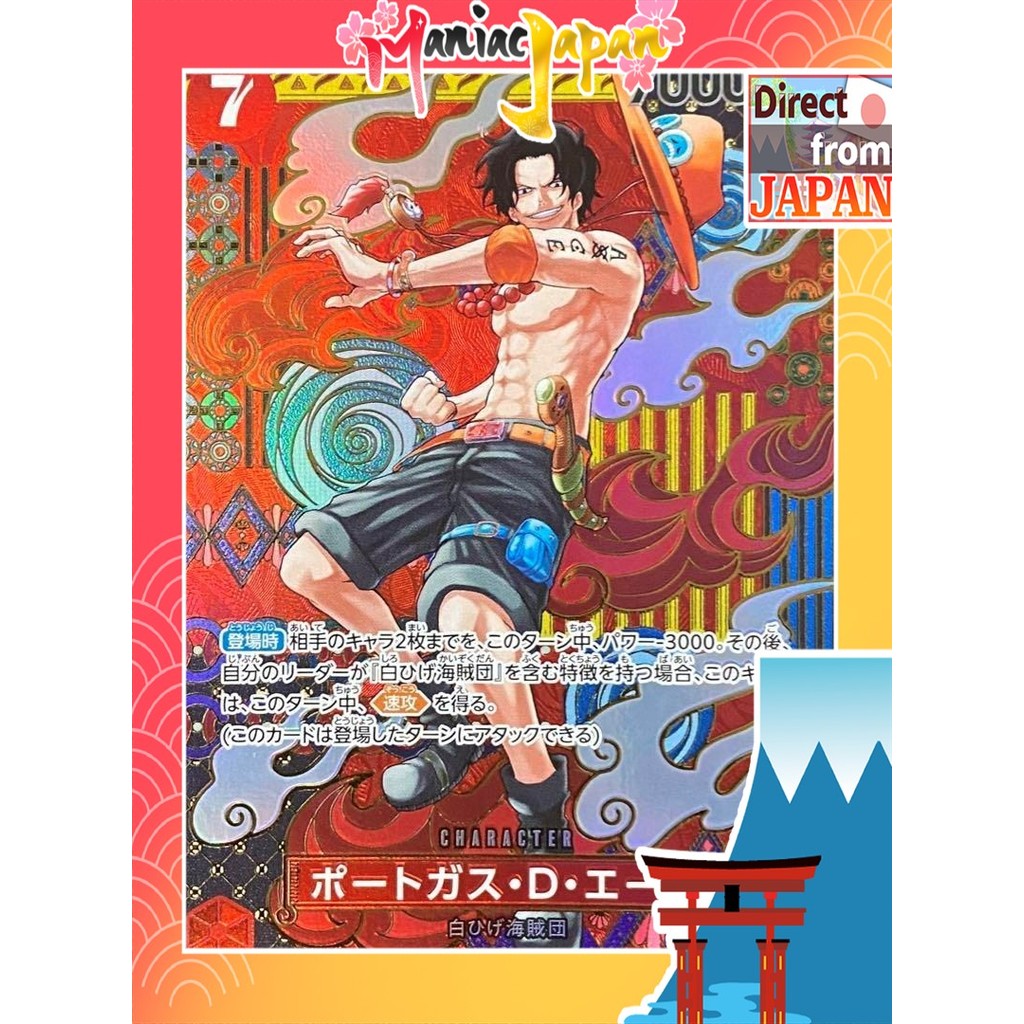 [One Piece Card] [Direct from Japan]Portgas D. Ace SR SP OP02-013 | Shopee Malaysia