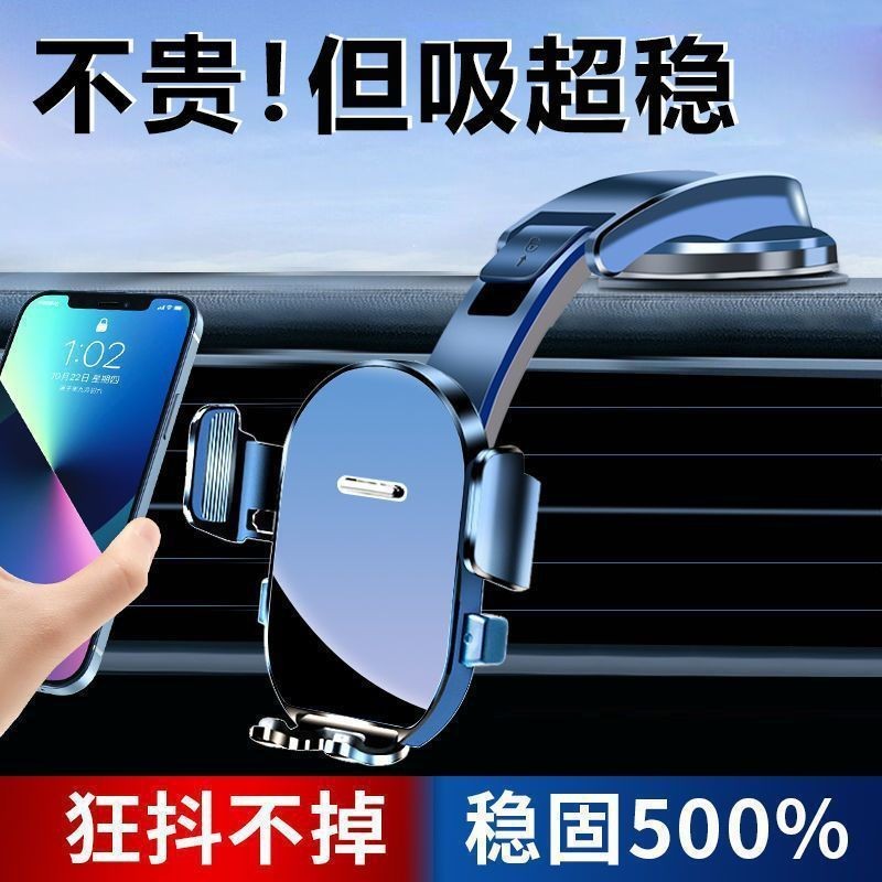 High-end car mobile phone holder in-car suction cup center console ...