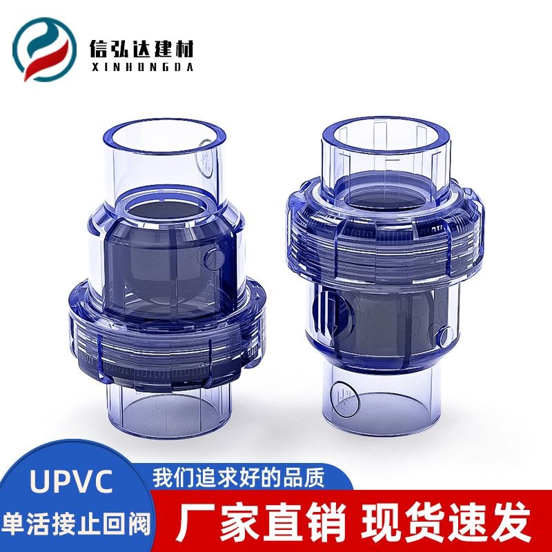 Transparent Transparent PVC Water Valve 7cm Single-Living Connection ...