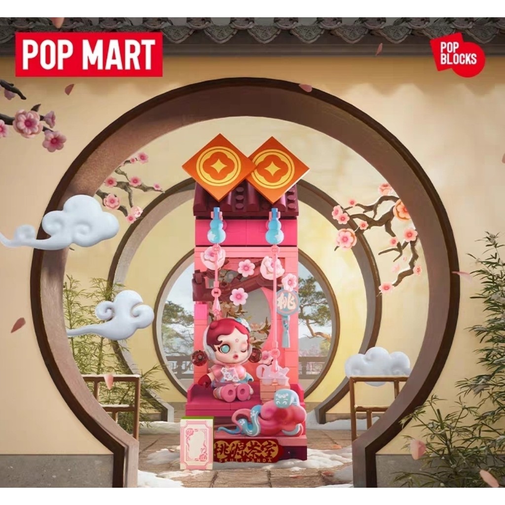 POPMART official wealthy Snake Happy New Year · Good Brand Series pop ...
