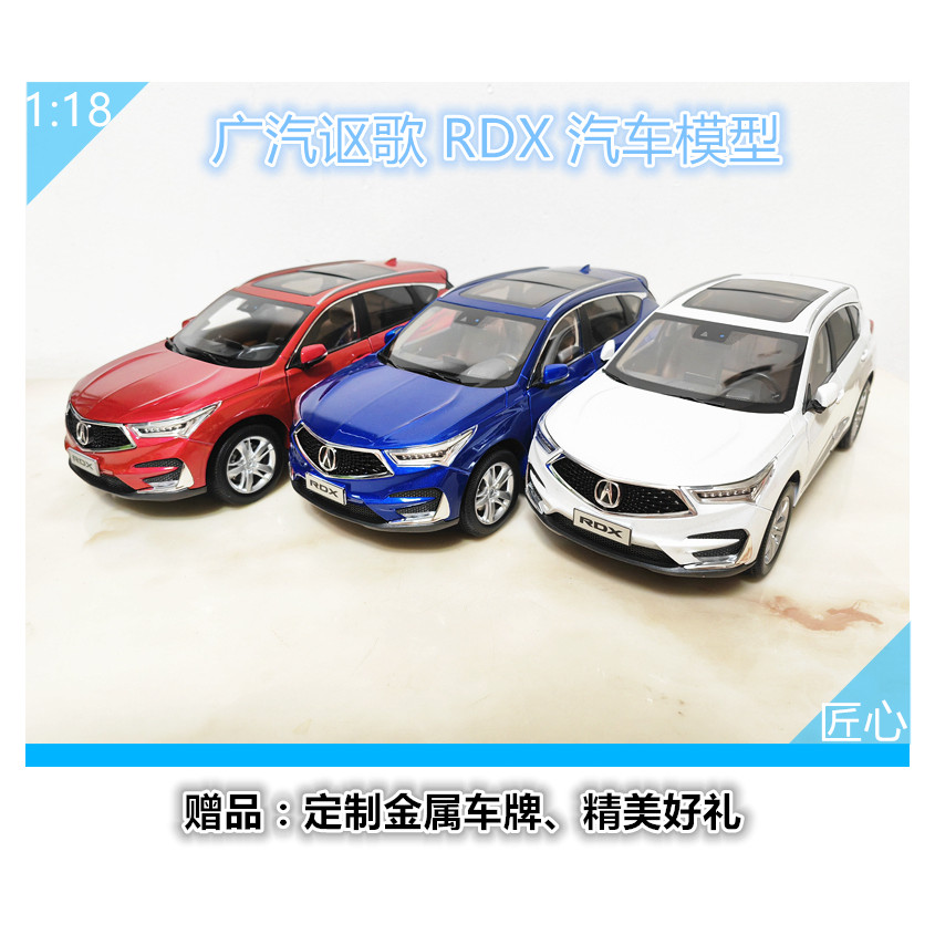 Original Hiroshi HONDA RDX Car Model Akura HONDA ACURA 1: 18 Car Model ...
