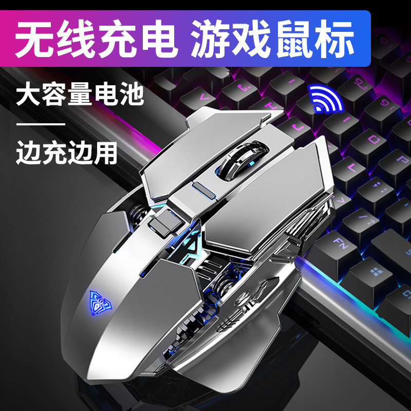 Wolf Spider SC300 Wireless Mouse Rechargeable Laptop Desktop Computer ...