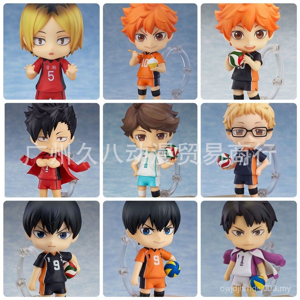 Q Version Clay Volleyball Boy Toru Kawa Hyugawa Shoyo Kageyama Feixo ...