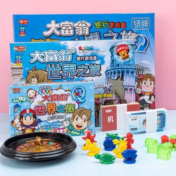 Hot Sale Genuine Monopoly World Journey Chinese Journey Game Strong ...