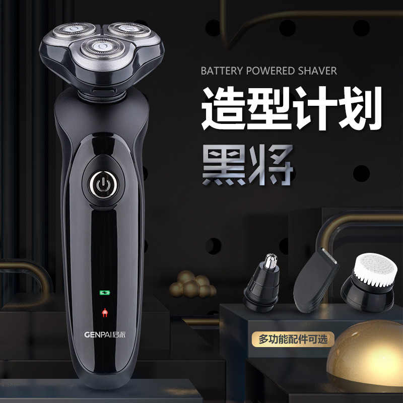 4d Electric Razor Rechargeable Razor Whole Body Wash Men Smart High-End ...