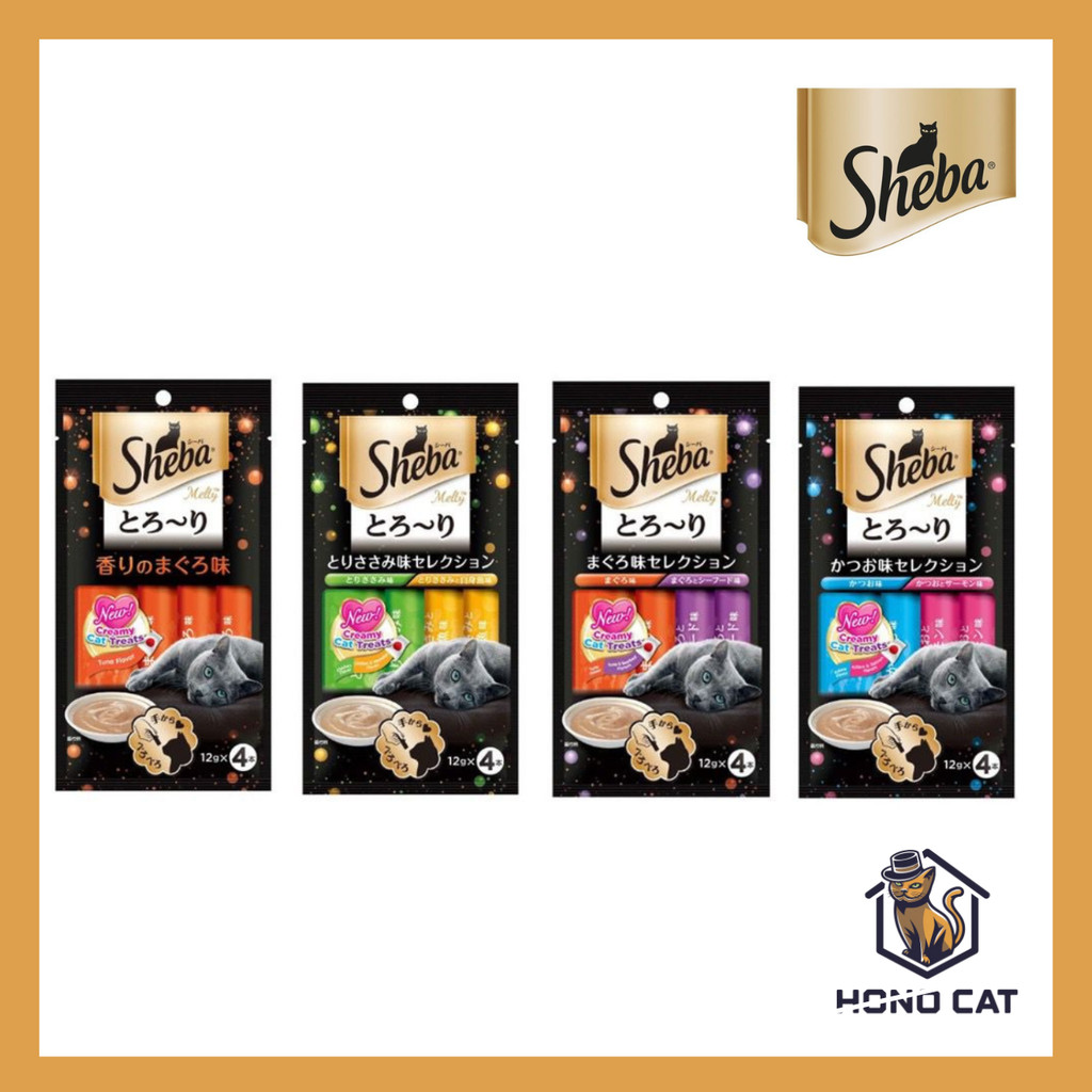 Sheba Melty Creamy Cat Treats Cat Snacks 4*12G | Shopee Malaysia