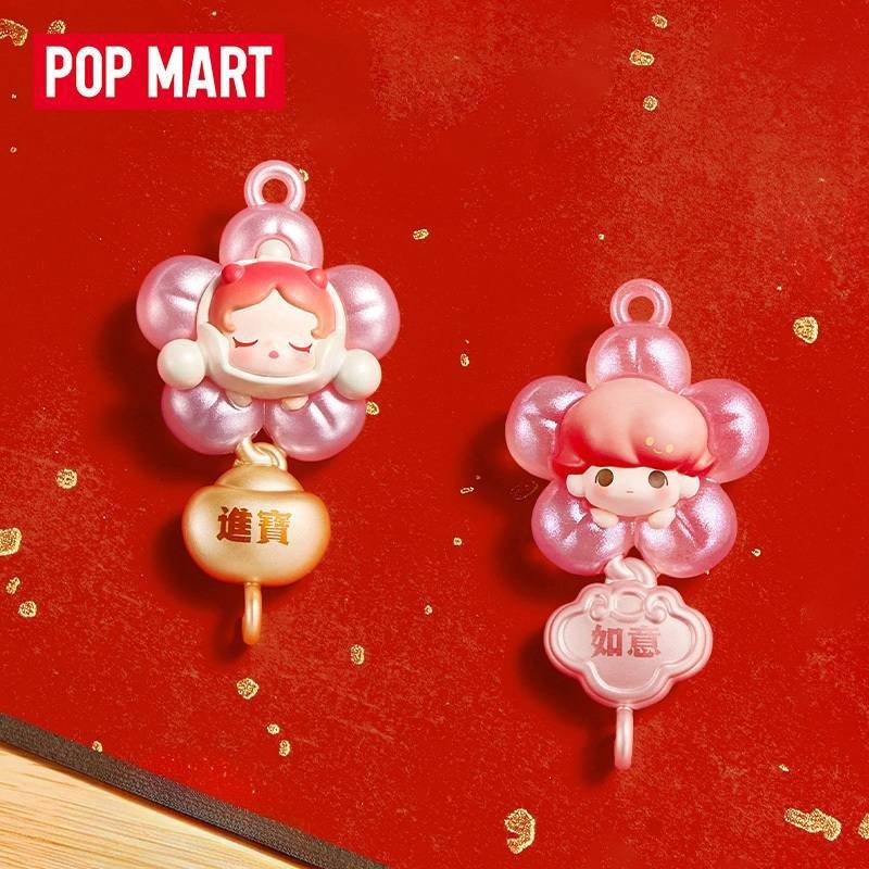 P POPMART POPMART Cute Pellets Year-Old Hanging Series Mystery Box Gift ...