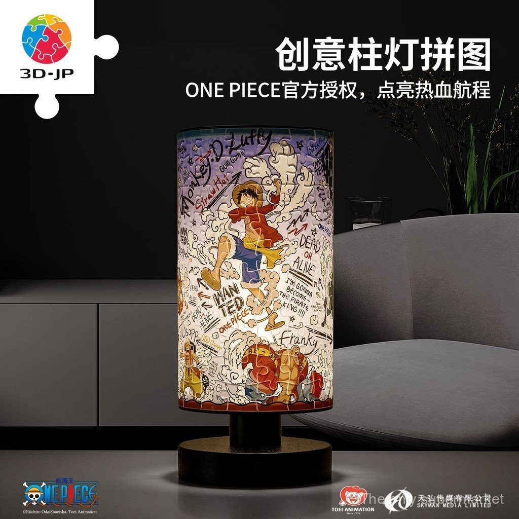 3d-jp One Piece One Piece Three-Dimensional Column Lamp Puzzle 160 ...