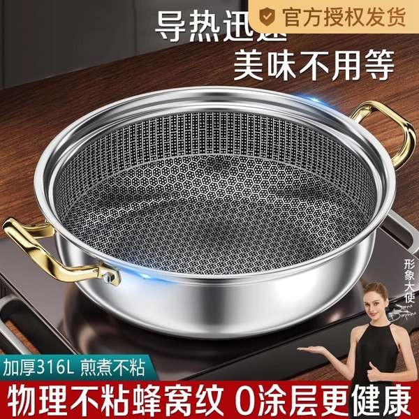 stainless steel pot stainless steel pan stainless steel wok Jepun 316 ...