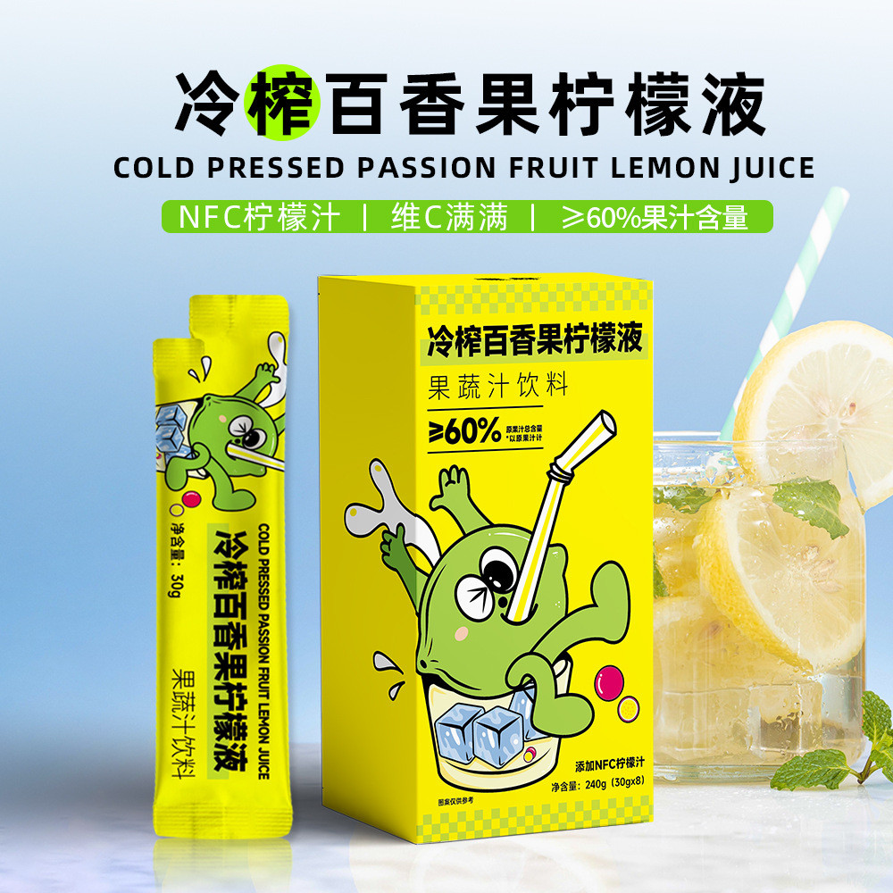 Strictly Selected 240g Passion Fruit Lemon Liquid Cold Squeeze Lemon ...