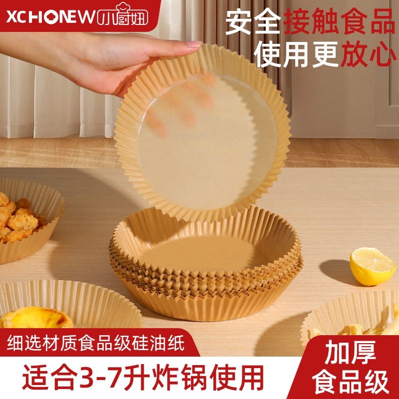 [Ready Stock] Little Chef Air Fryer Special Paper Tray Oil-Absorbent ...