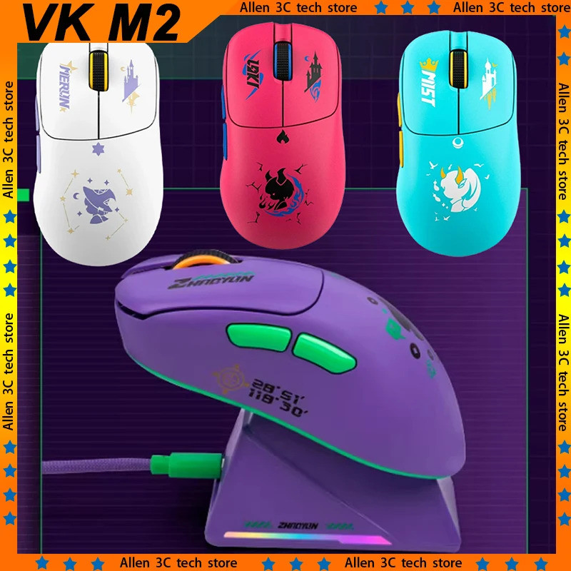 Original VALKYRIE VK M2 Pro Wireless Mouse 8KHz With Charging Dock ...