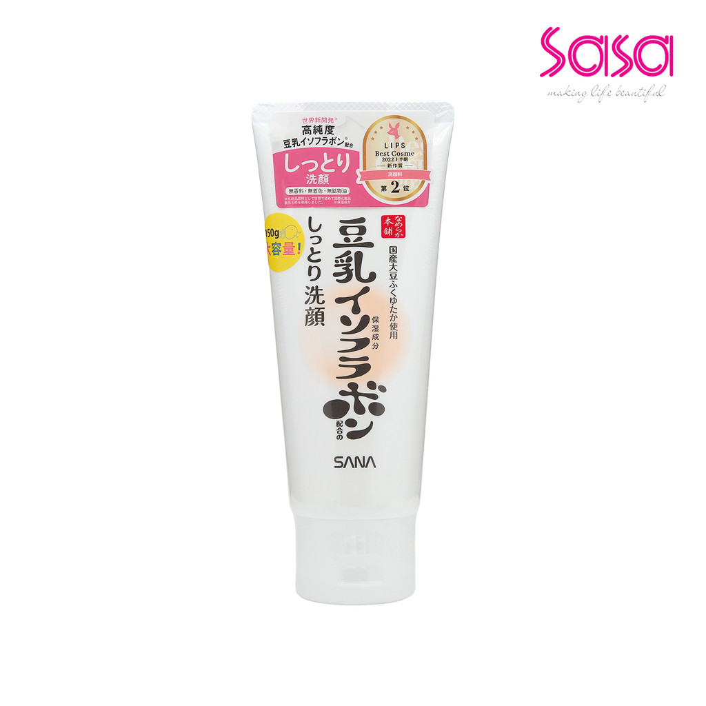 Sana Soy Milk Moist Cleansing Wash NC (150g) | Shopee Malaysia