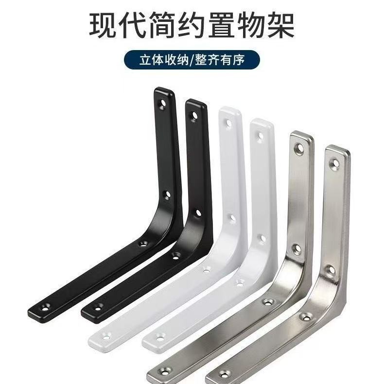 Stainless Steel Shelf Thickened Wall l-Shaped Fixing Bracket | Shopee ...
