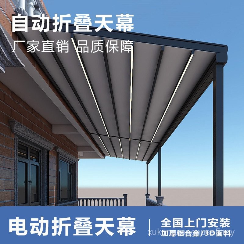Electric Foldable Sky Curtain Remote Control Retractable Canopy Outdoor ...
