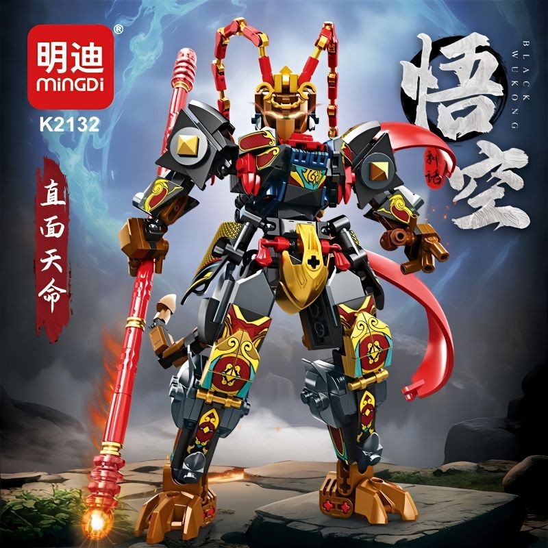 Journey to the West Black Myth Wukong Mecha Compatible Build Journey ...