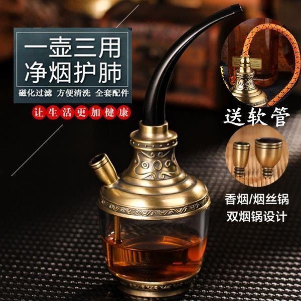 [Healthy Breathing] High-end three-Large hookah pipe double [Healthy ...
