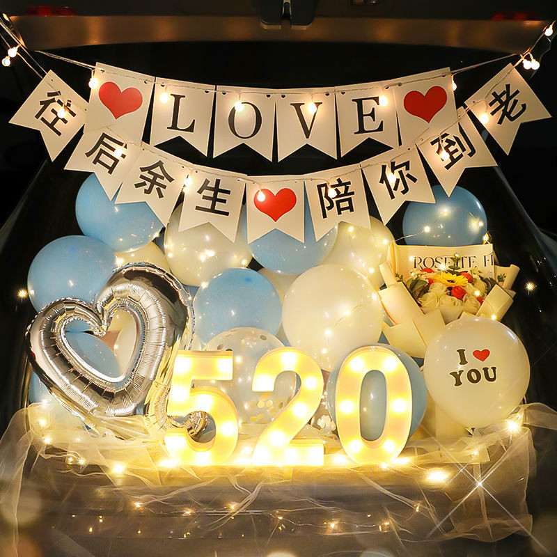 [Surprise layout] Car trunk surprise layout Valentine's day【惊喜布置】汽车后备箱 ...