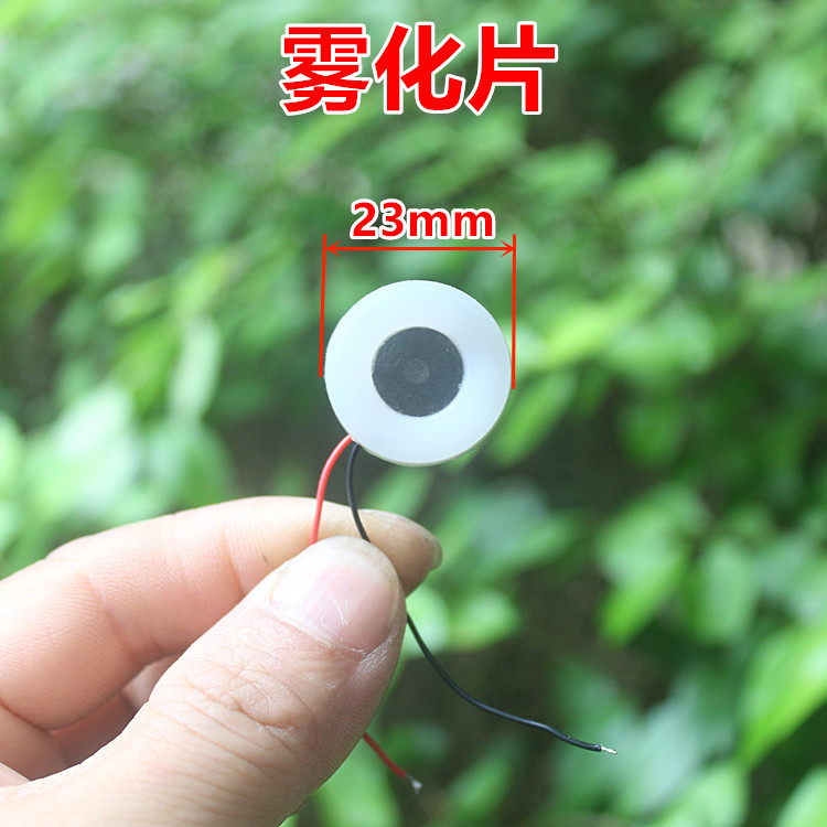 Universal Humidifier Atomizer Sheet Replacement Sheet 20mm Pressure ...