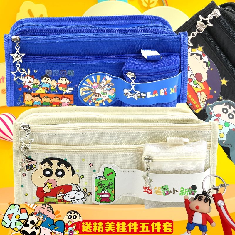 Crayon Shin-Chan Pencil Case Cartoon Stationery Box Elementary School ...