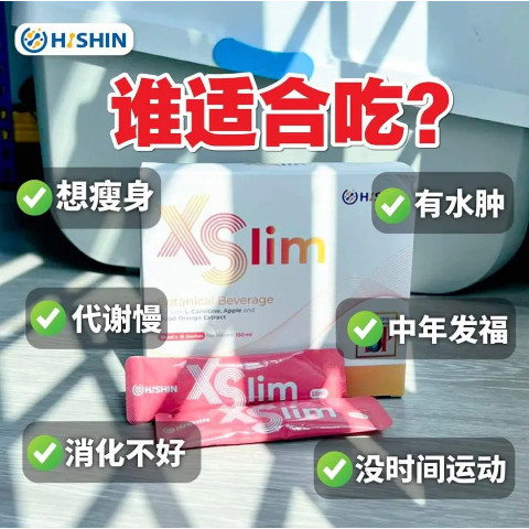 Authentic Guarantee/Hishin XSlim Slimming King/ Fat Burning /Edema /Weight Control, Slimming ...