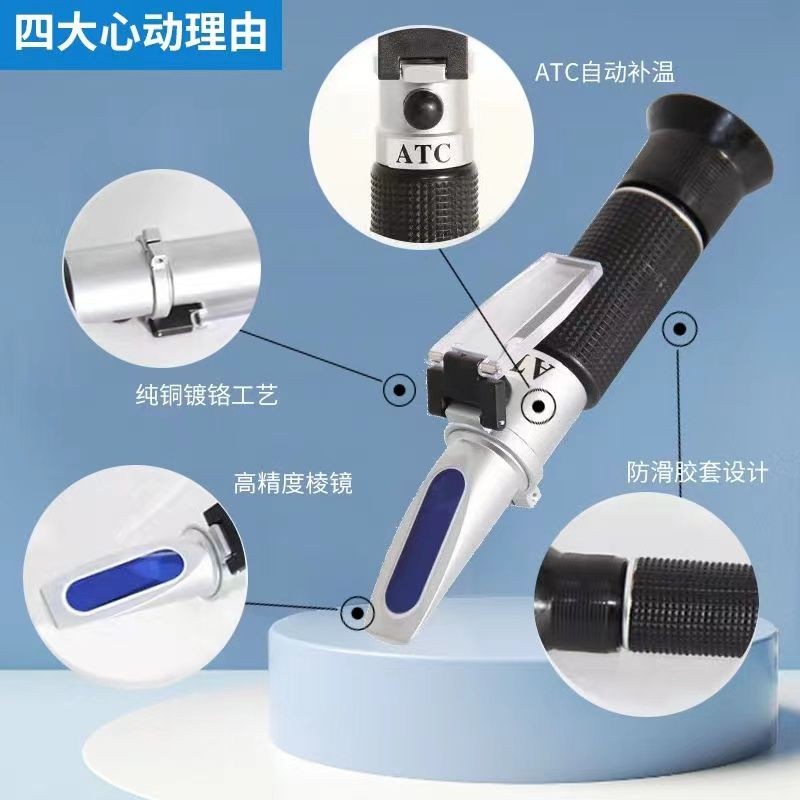 Brix Meter Fruit Sugar Measuring Instrument Salt Refractometer High ...