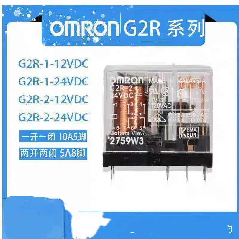 Omron Relay 5 8 Pin G2R-1 2 1A 1-E-5V 12V DC24V G2R-2-24VDC | Shopee Malaysia