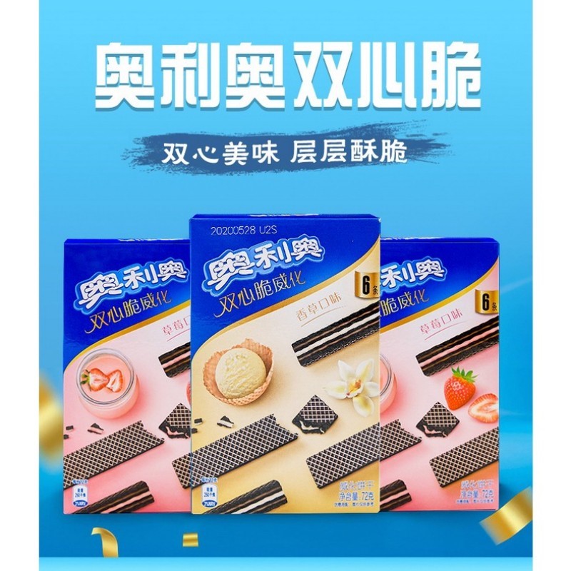 Oreo biscuits and pastries OREO Oreo sandwich biscuits double heart ...