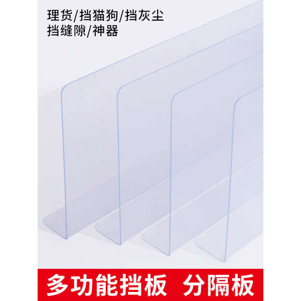 divider meja penghadang meja pvc baffle L-shaped balcony waterproof ...