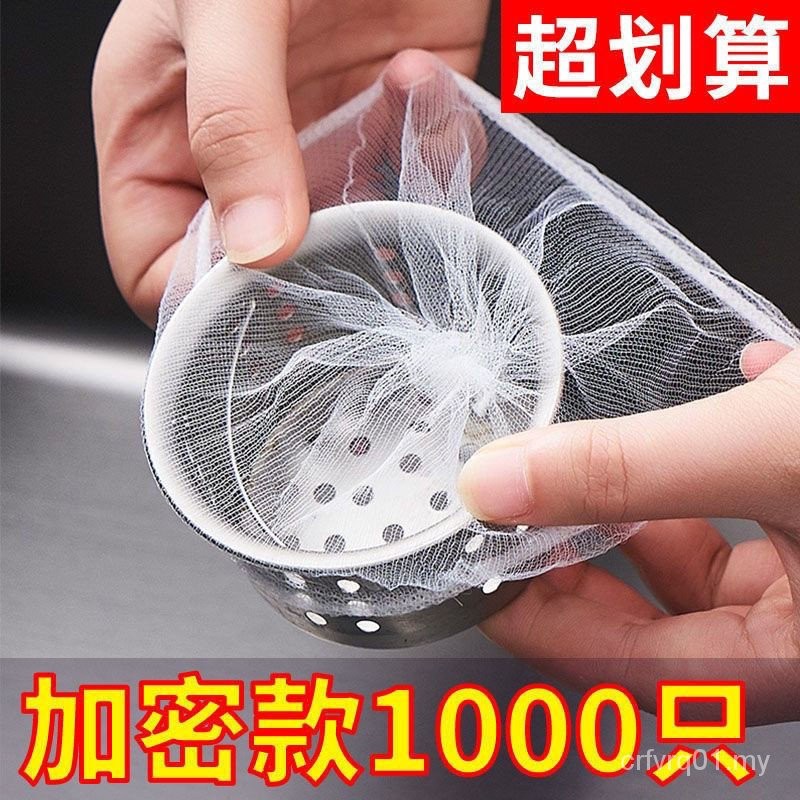 In stock Kitchen Vegetable Wash Basin Drain Net Disposable Drain Net ...