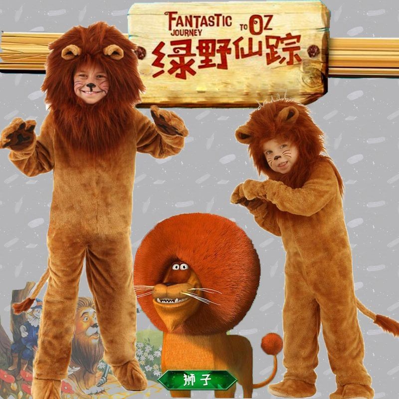 Halloween Lion Costume The Lion King Costume Simba Costume Cute Animal ...