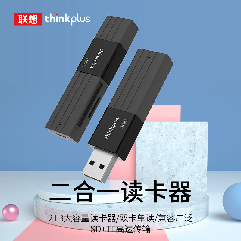 Lenovo Thinkplus High-Speed Card Reader Multi-Function In-One Camera SD ...