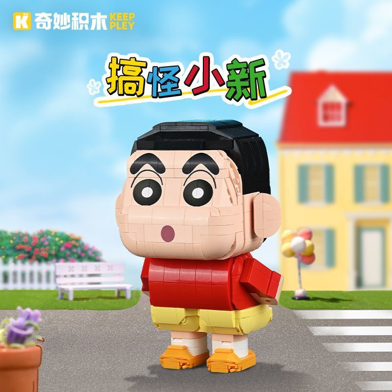 Keeppley Crayon Shin-Chan Assembled Building Block Toys Funny Shin-Chan ...