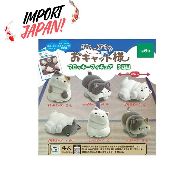 【Direct from Japan】Ushijin's Pochapocha Cat-sama Floccy Figure 3rd × ...