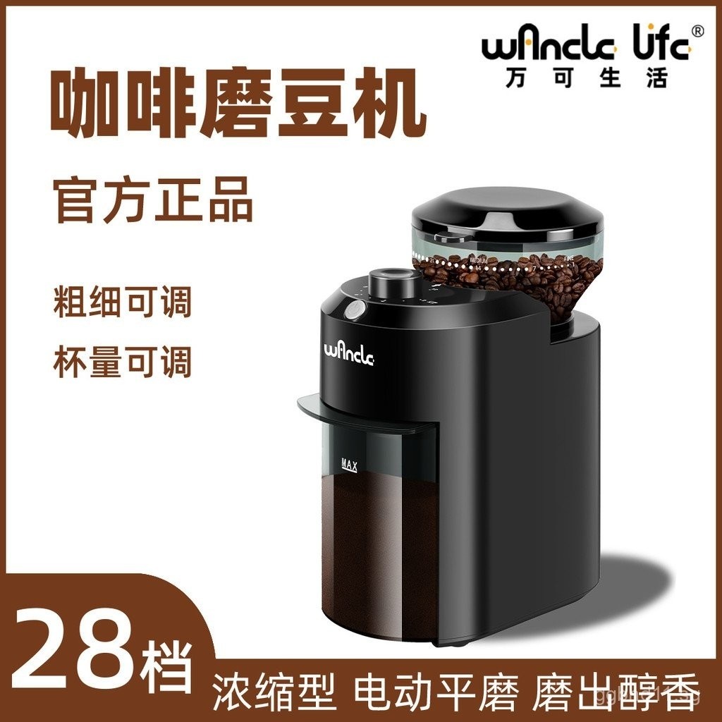 Home Use and Commercial Use Coffee Machine Italian Electric Coffee Bean ...