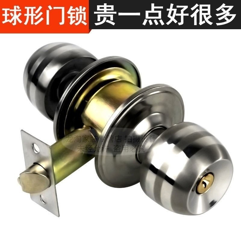 Spherical Lock Single Tongue Lock Room Door Lock Stainless Steel Door ...